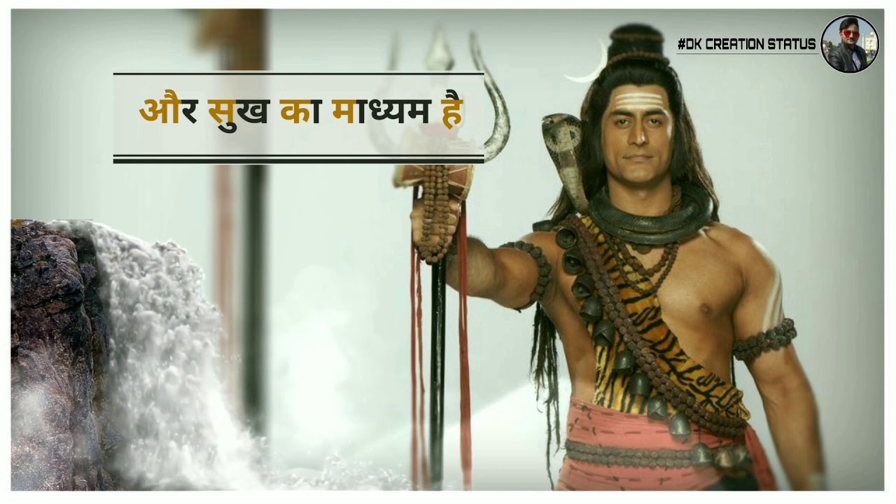 Shiv gyan ||mahadev vani||bholenath ∆ mahakal Whatsapp Status 2019 ∆shiv vani भाग - 43 - YouTube