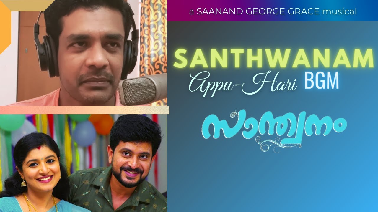 Santhwanam Serial Original BGM| Appu Hari Theme |Shivanjali | Saanand ...