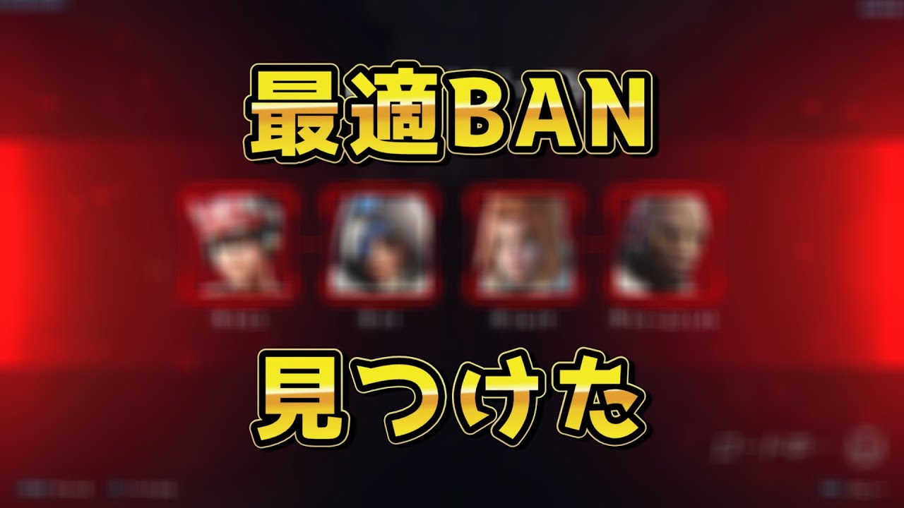 僕達はBANメタを完全に理解した。 #オーバーウォッチ2 #Overwatch2 #ow2 - YouTube