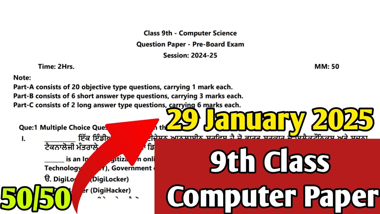 class 9th computer paper preboard term 2 || class 9th paper of computer ...