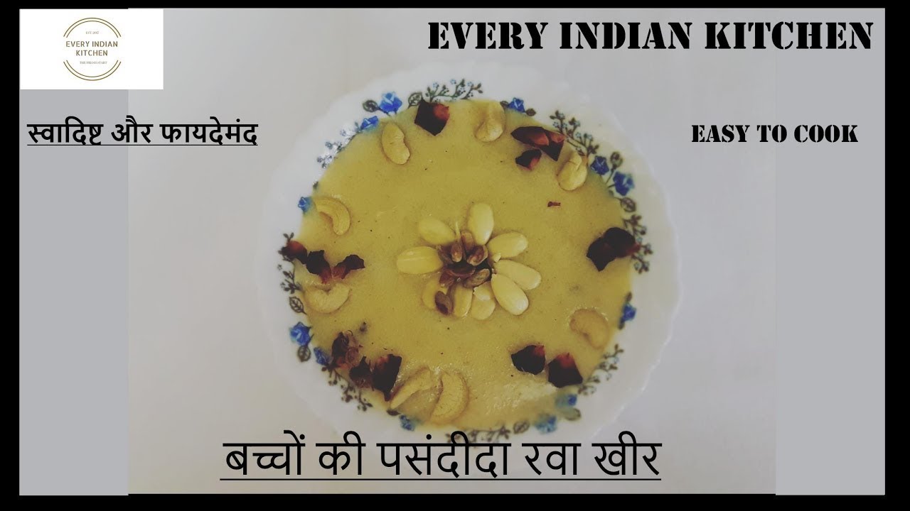 || सूजी की खीर || – RAWA(SUJI) BADAM KHEER RECIPE - YouTube