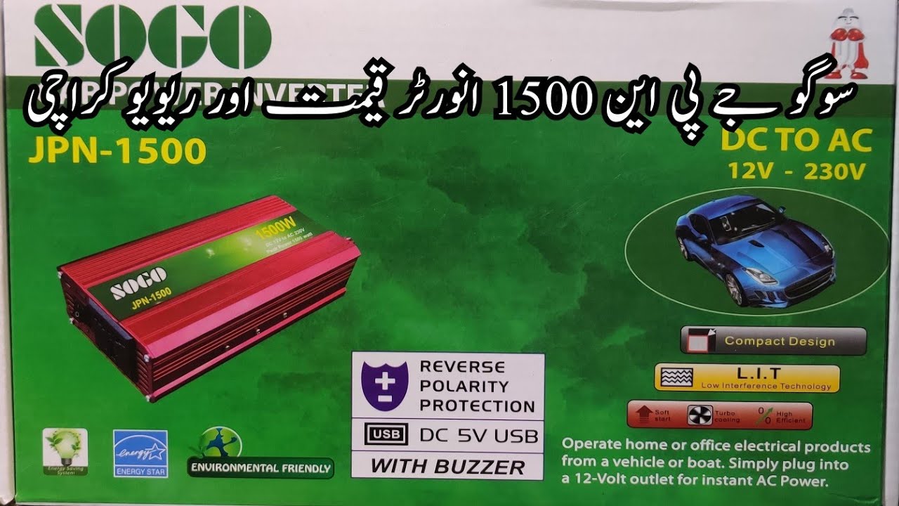 Sogo JPN1500 Inverter Price and review Karachi 2024 | Sogo Inverter ...
