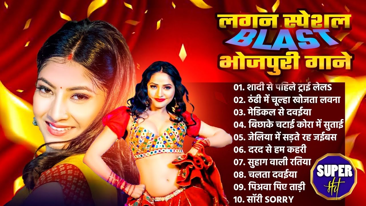 Blast_Bhojpuri_2025 - #Superhit_Bhojpuri_Song_2025 || New Hit Bhojpuri Song 2025 || #Diginor ...