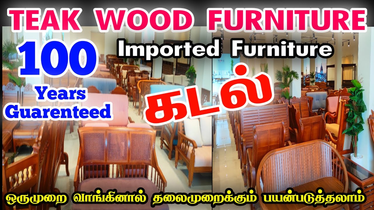 Best Imported Teak Wood Furniture in Chennai👌👌Chennai Best Imported ...