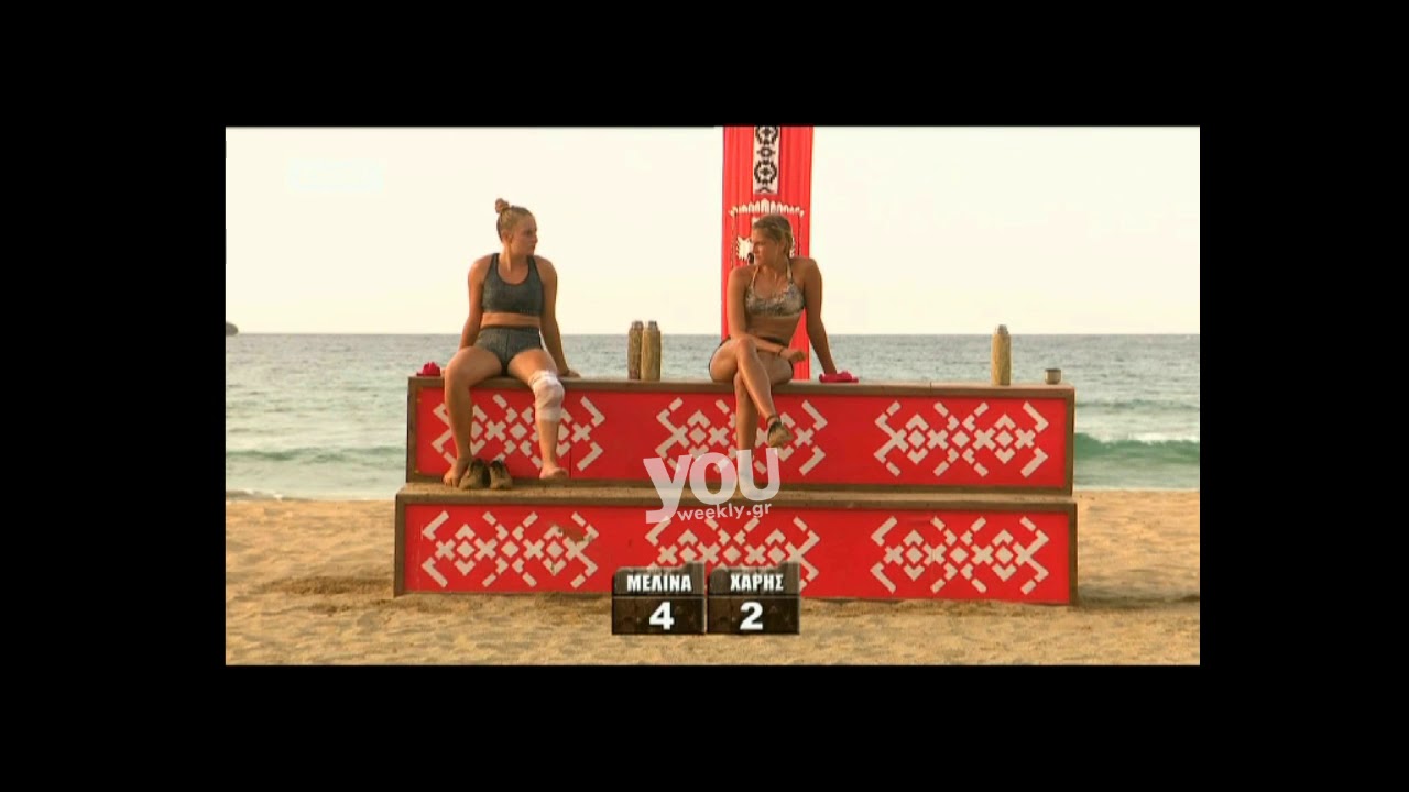 SURVIVOR 2: ΚΑΤΕΡΙΝΑ ΔΑΛΑΚΑ - YouTube