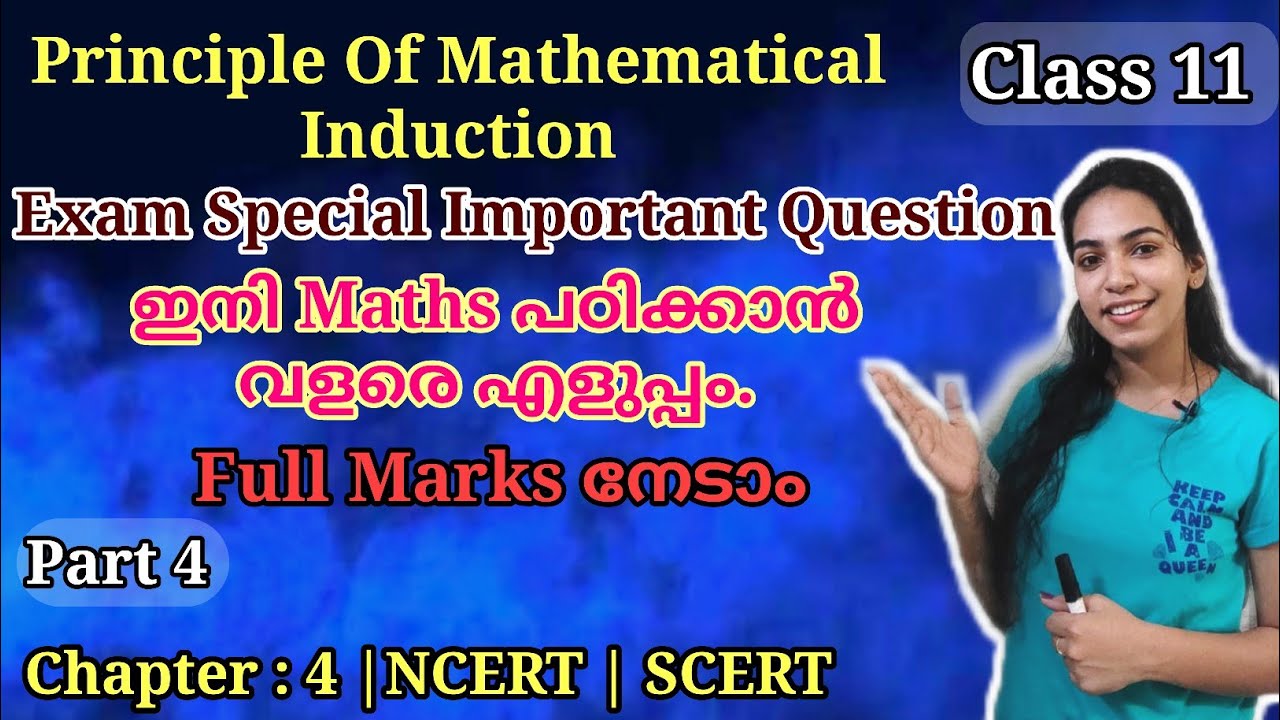 Class 11 Chapter 4 Part 4 Mathematical Induction Problems class-11-chapter-4-part-4-mathematical-induction-problems