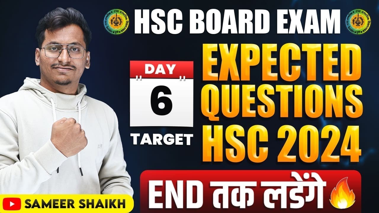HSC EXAM 2024|Questions Bank for HSC Board Exam |Physics, Maths|Day 06 ...