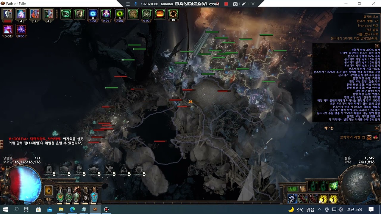 [3.16]12 Link THE BARON ZOMBI(Physics)+golem Cloned Territory 30 - YouTube