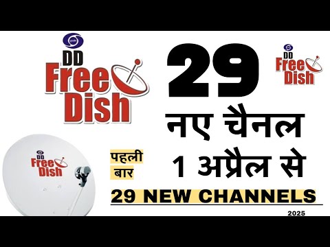 29 New Channels Will Be Added On DD Free Dish W.e.f 1st April 2025 ...