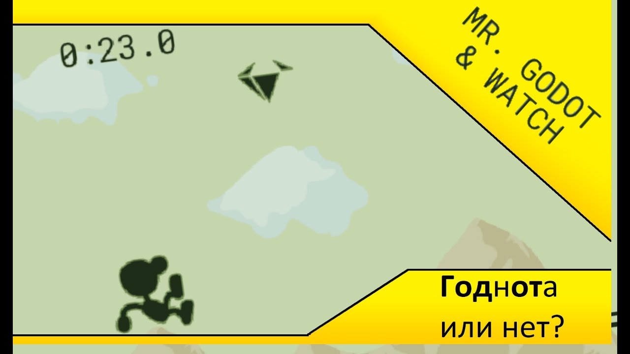 Mr. Godot & Watch (All gems) - YouTube
