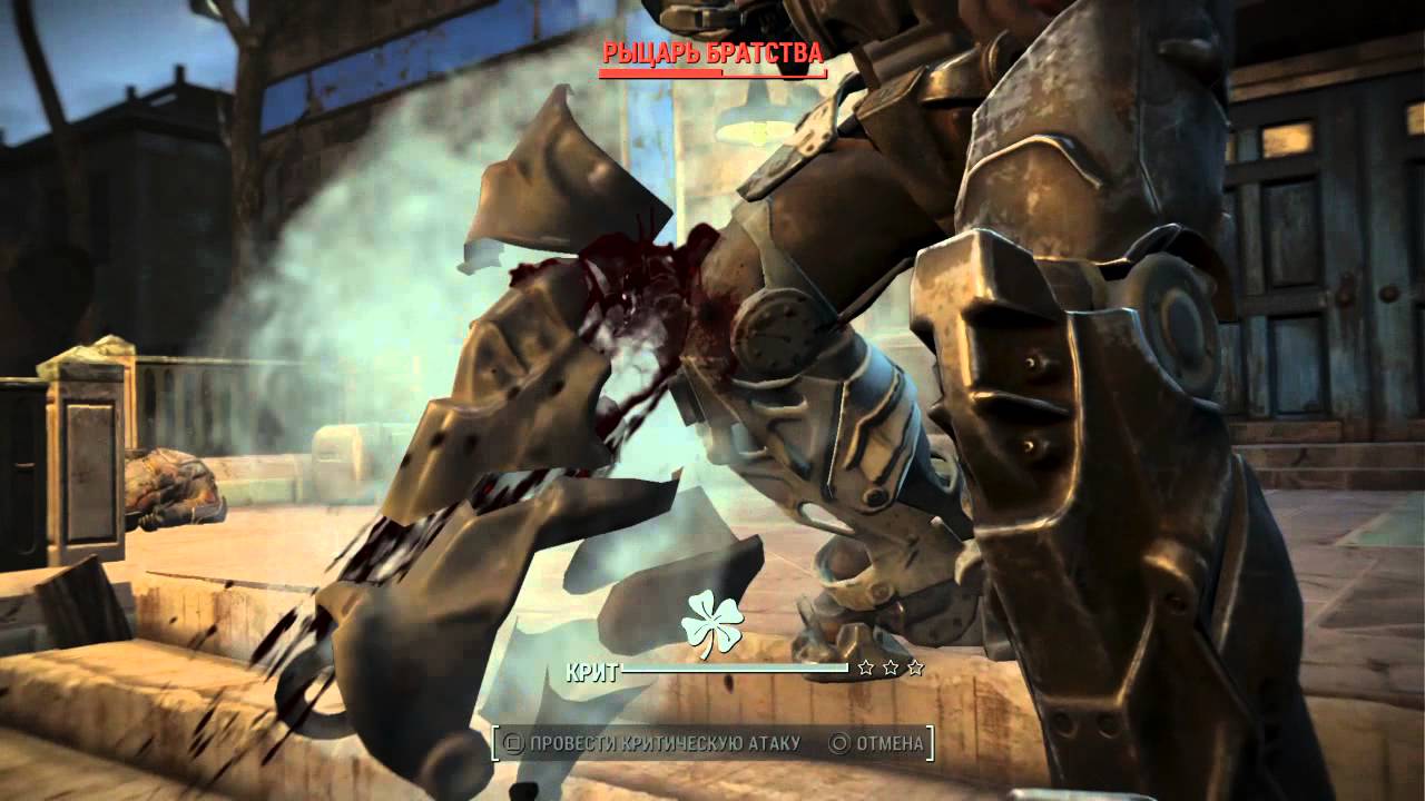 Fallout 4 10 luck [all perks] madness - YouTube