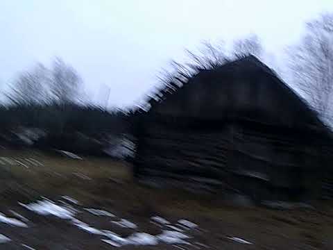 гумно