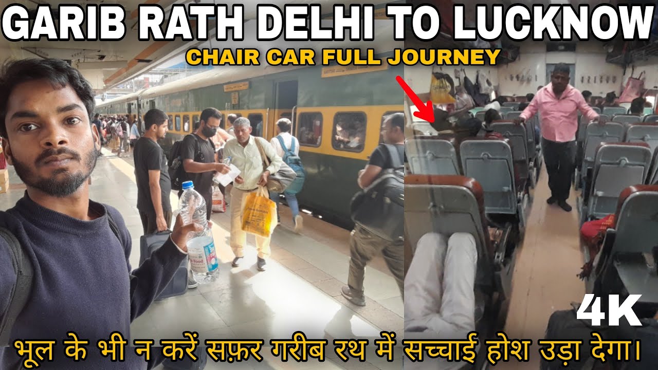 Saharsa Garib Rath Express Train CC Journey | Delhi to Lucknow Garib ...
