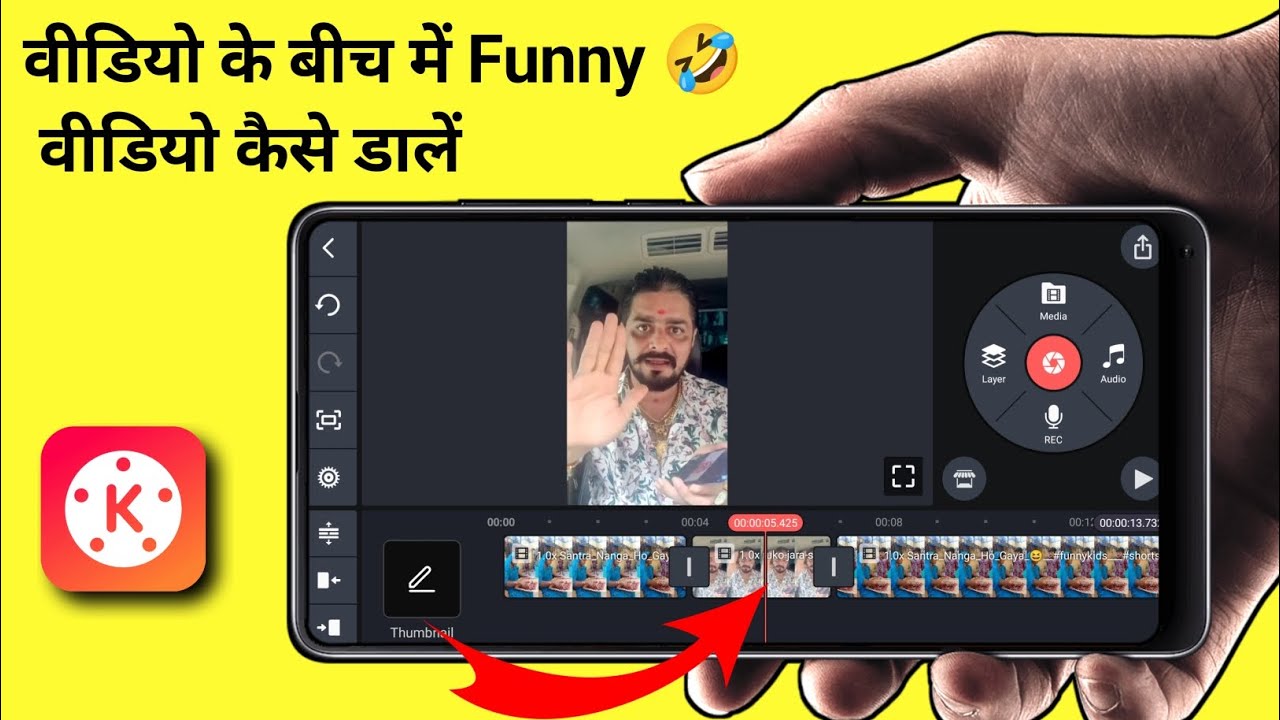 Video ke bich mein comedy scene kaise dalen | Video ke bich me meme ...
