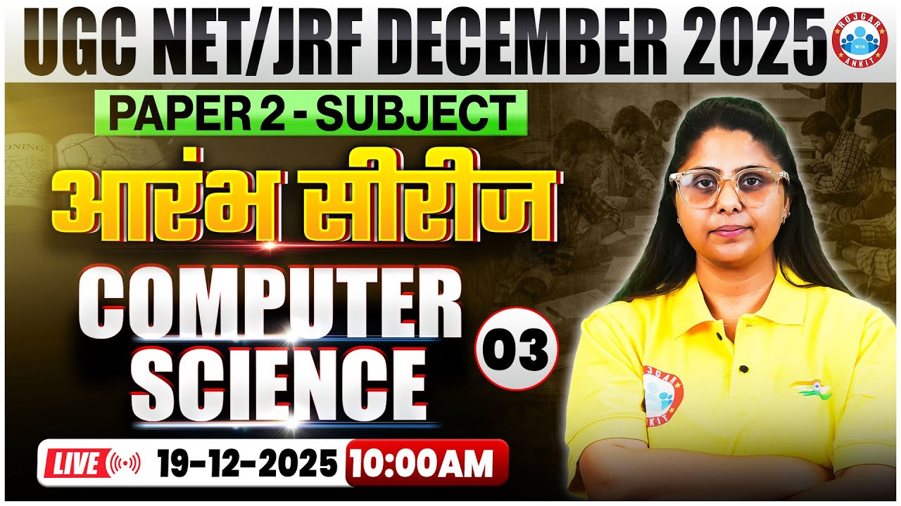 UGC NET JRF Dec 2025 | UGC NET Computer Science Paper 2 | UGC NET ...