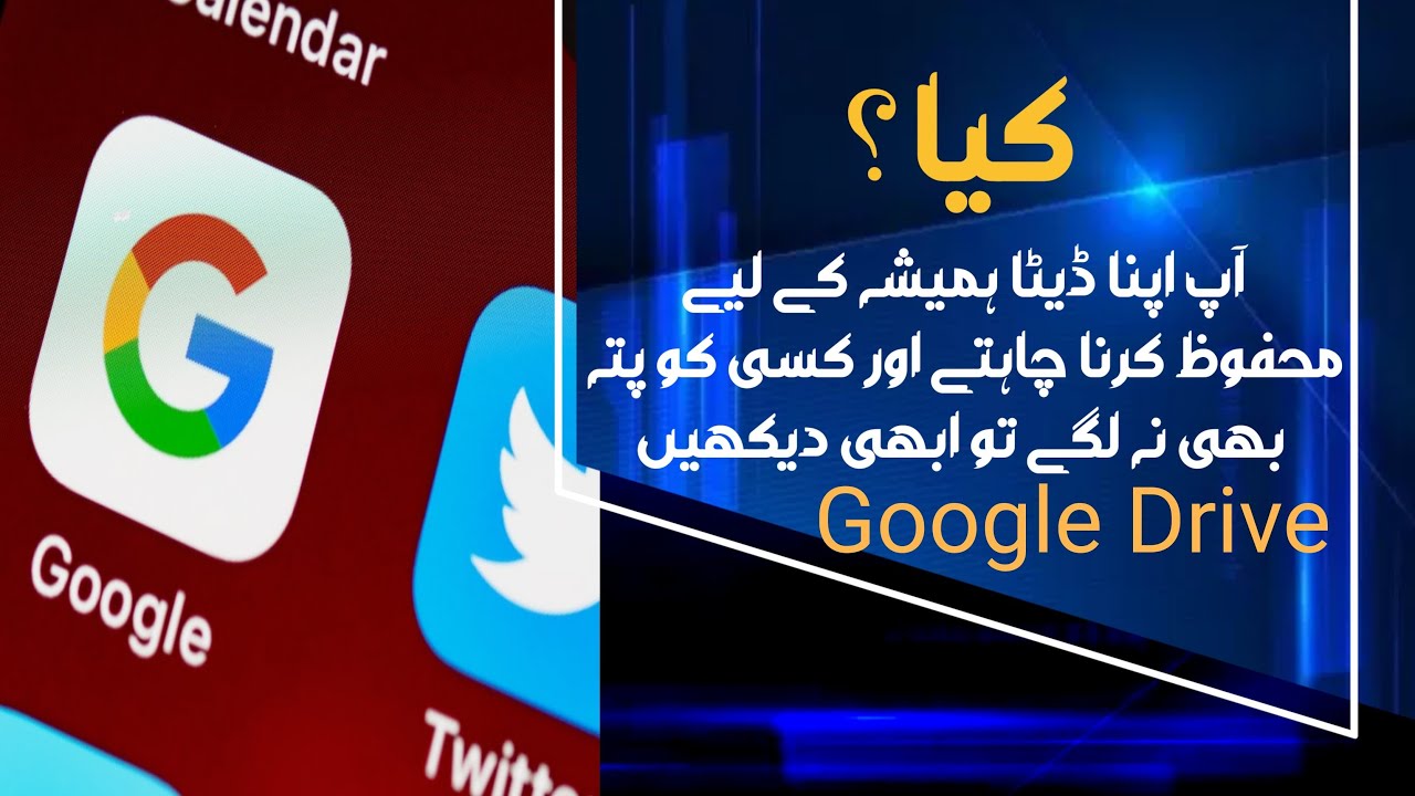 How to save your data in Google Drive Tips Experts - YouTube