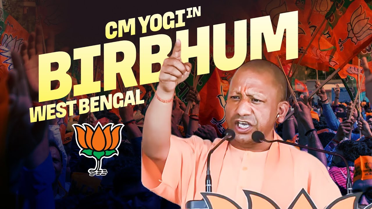 LIVE: UP CM Yogi Adityanath Addresses Public Meeting in Birbhum, West ...
