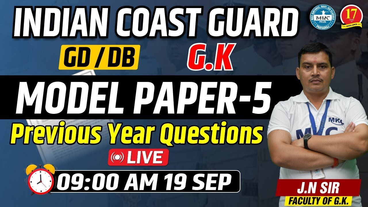 ICG GD/DB General Knowledge Live Class | Model Paper - 5 | ICG GD/DB ...