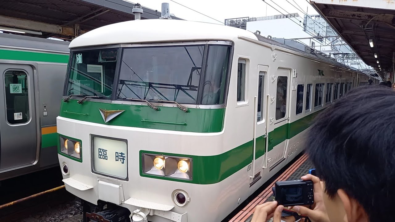 【びゅう主催 185系ツアー】JR東日本185系200番台宮オオC1編成(新幹線リレー塗装) 発車シーン 小田原駅5番線にて - YouTube