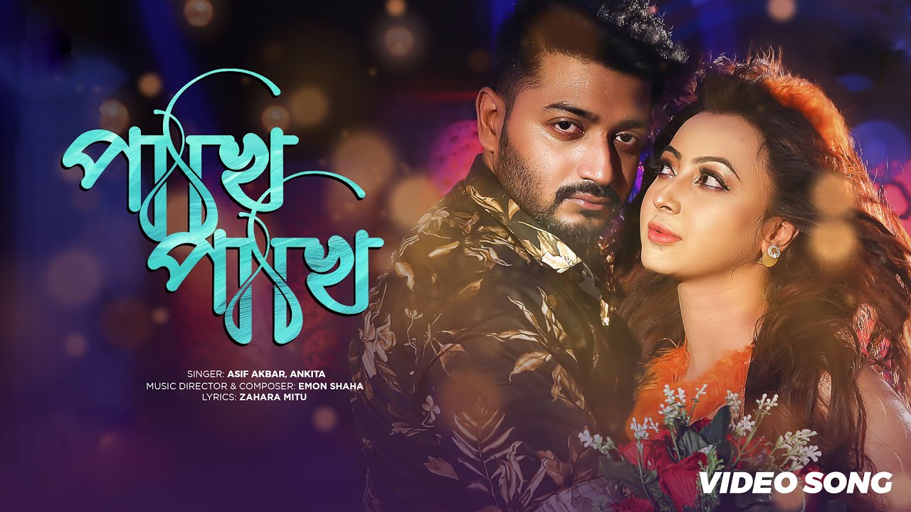 PAKHI PAKHI | পাখি পাখি | Asif Akbar | Ankita | Bappy Chowdhury ...