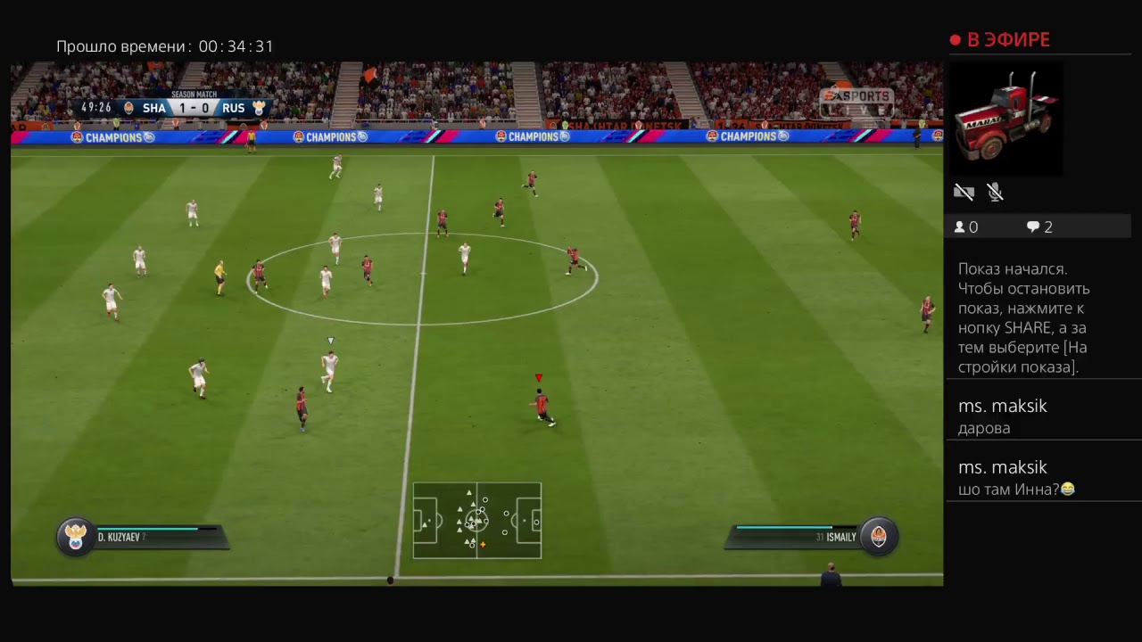 Fifa 19,Ps4 Pro - YouTube