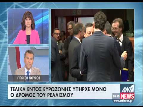 Αντ1 ειδησεις , Γιωργος Κουρος - YouTube