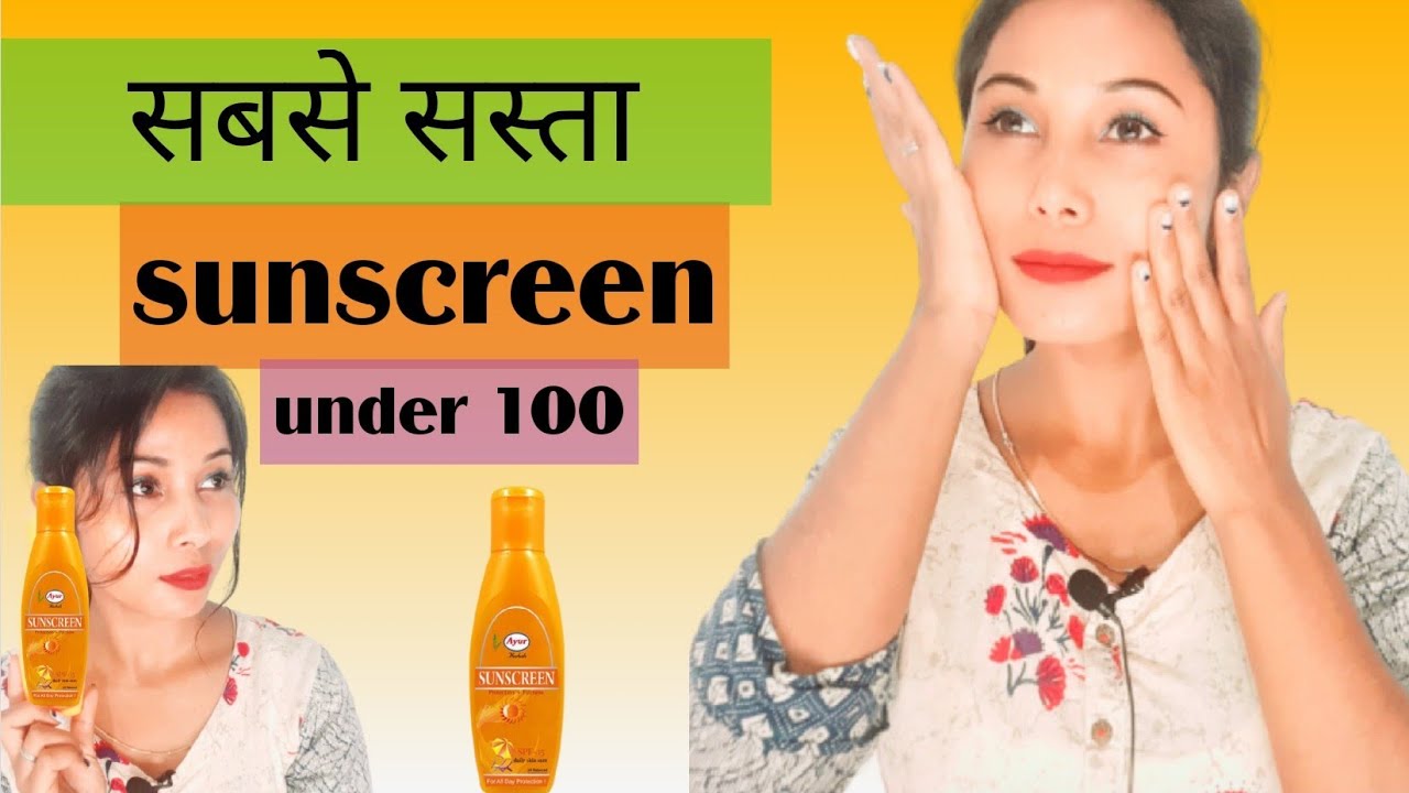 Ayur herbal Sunscreen spf 15 honest review// cheapest sunscreen in ...