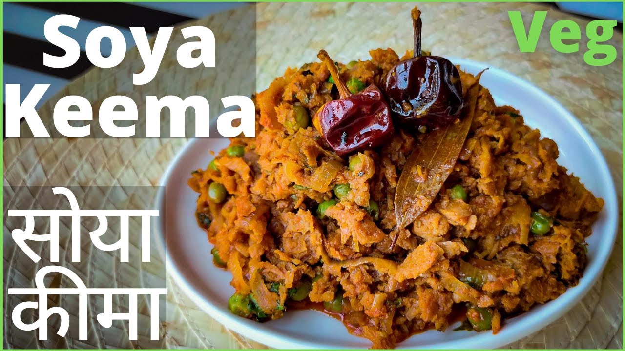 वेज सोया कीमा | soya keema | protein rich veg soya mutter masala recipe ...