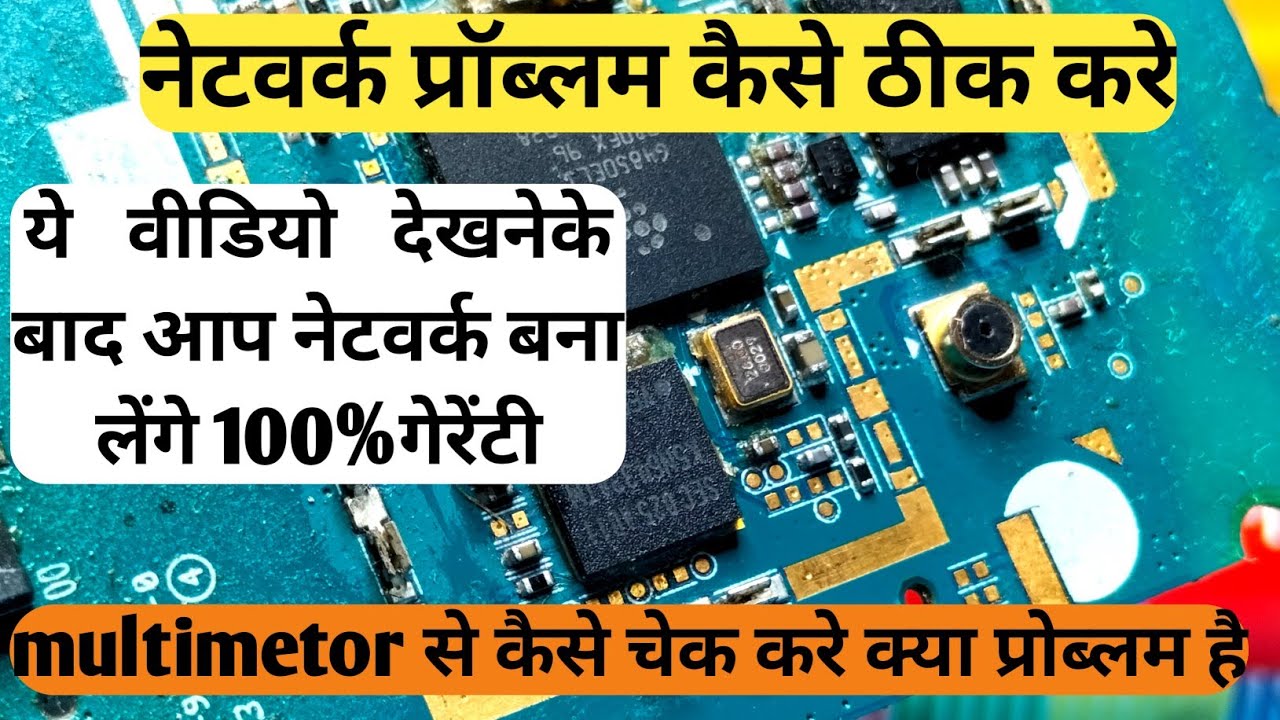 Samsung All Keypad Mobile Network Problem Solution | No Network Problem ...