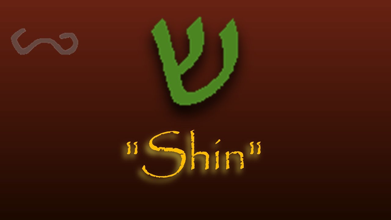 Alfabeto Hebraico e Pitográfico - aula 17 - “Shin” - YouTube