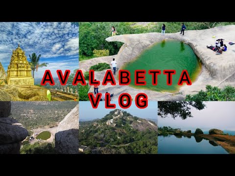 Avalabetta Hill | ಅವಲಬೆಟ್ಟ | One Day Trip From Bangalore | Trekking ...