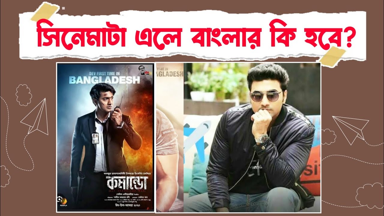 commando dev upcoming movie news 2024 🔥🔥 - YouTube