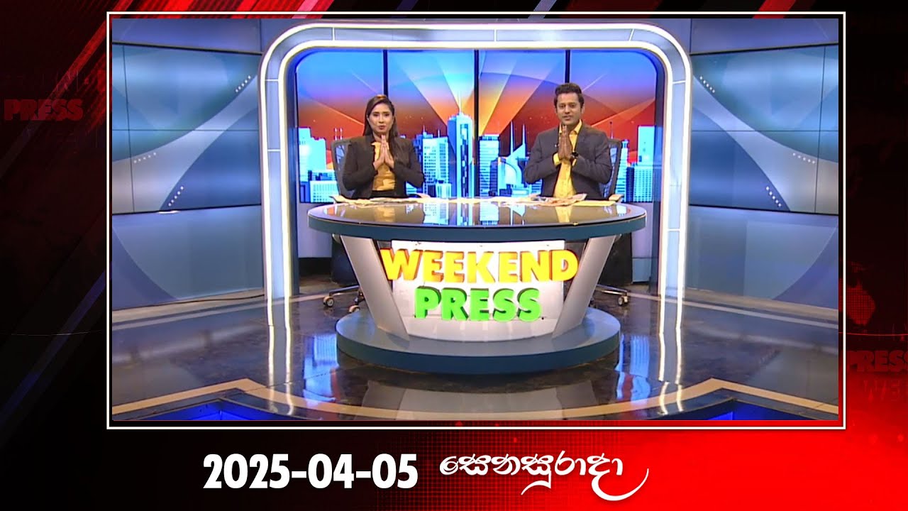 Weekend Press | – (2025-04-05) | ITN - YouTube