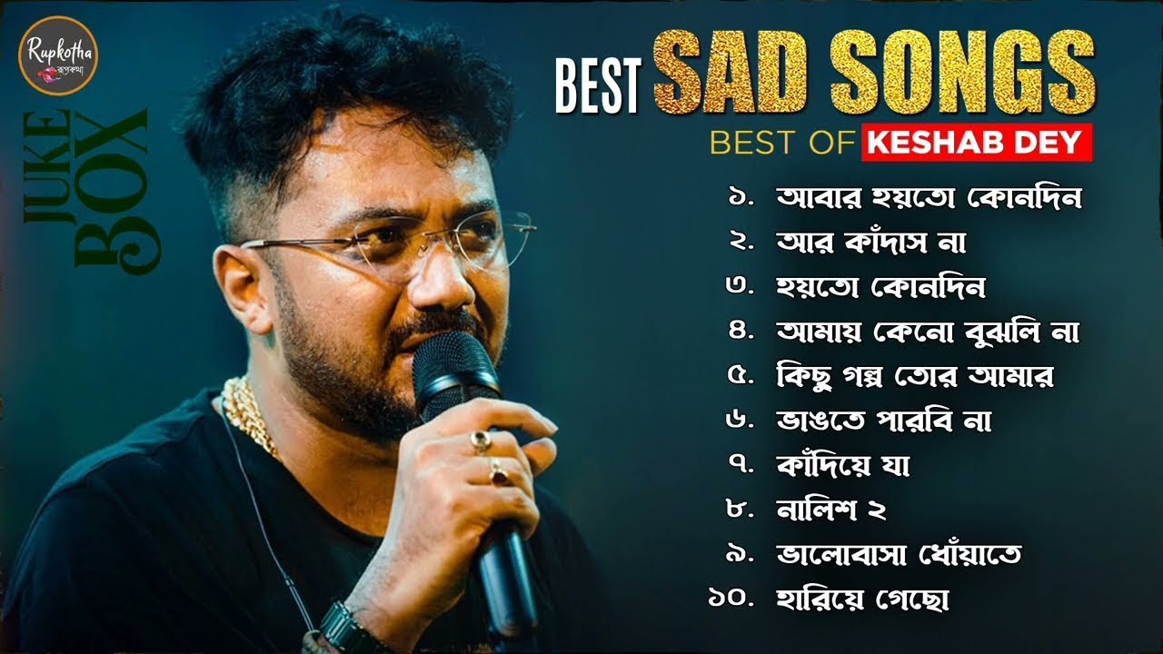 Best Heart Touching Sad Songs | Top 10 Sad Songs | Keshab Dey | Hit Sad ...