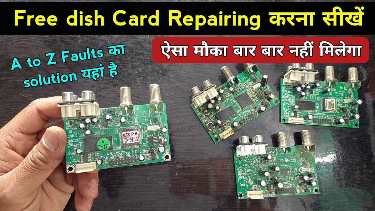 Free dish card repair | सीख लो मौका बार बार नहीं मिलेगा | सारे Faults ...