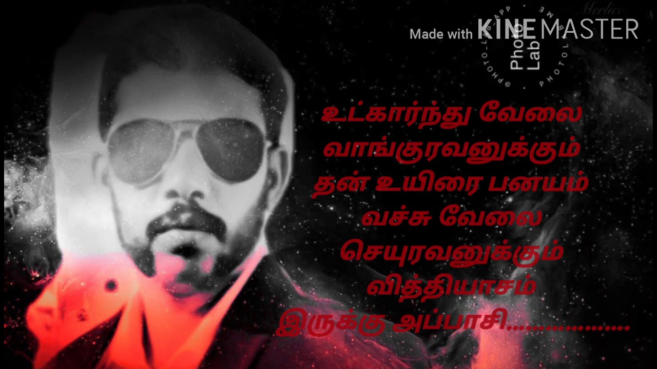 Arokia Raj A / billa : dialogue theme photo editing - YouTube