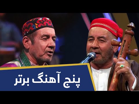 Top 5 Songs of Tela Mohammad Takhari | پنج آهنگ برتر از طلا محمد تخاری