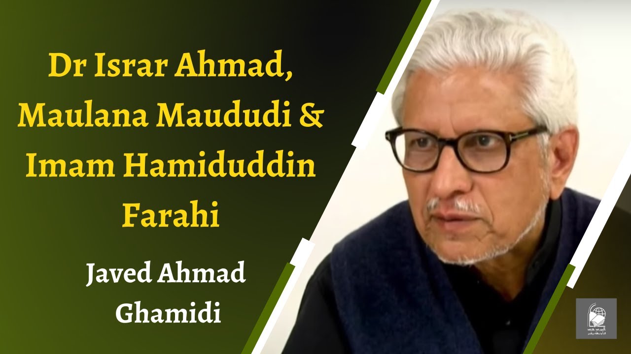 Dr Israr Ahmad, Maulana Mawdudi & Imam Hamiduddin Farahi | Javed Ahmad ...