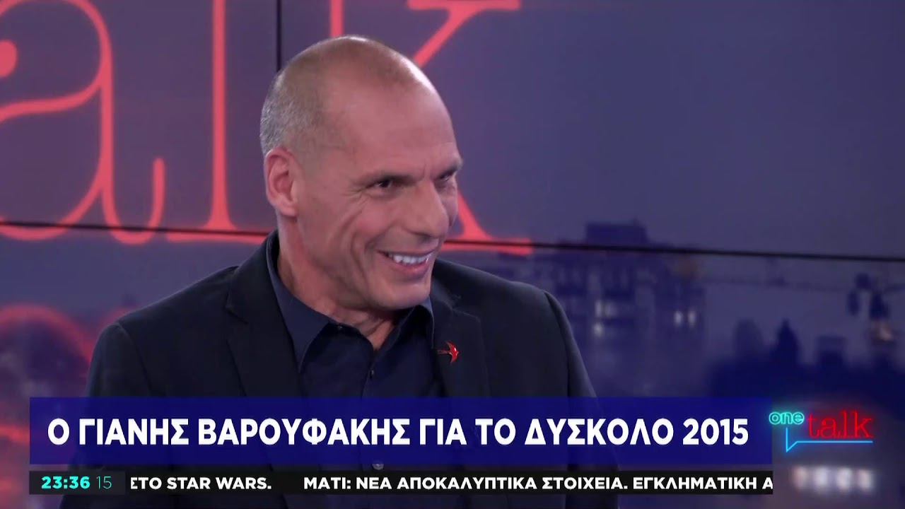 Ο Γ. Βαρουφάκης στην εκπομπή One Talk - YouTube