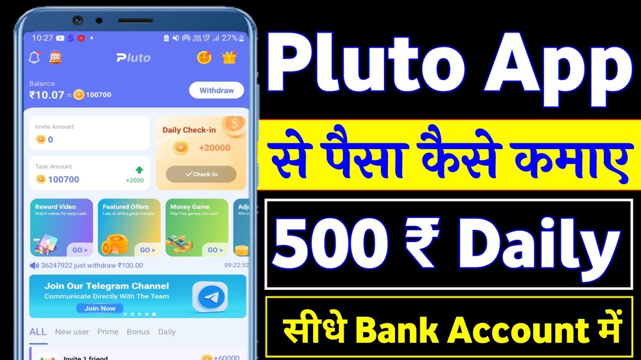 Pluto App Se Paisa Kaise Kamaye 2023 | Pluto App Withdrawal proof | Pluto App Payment Proof ...