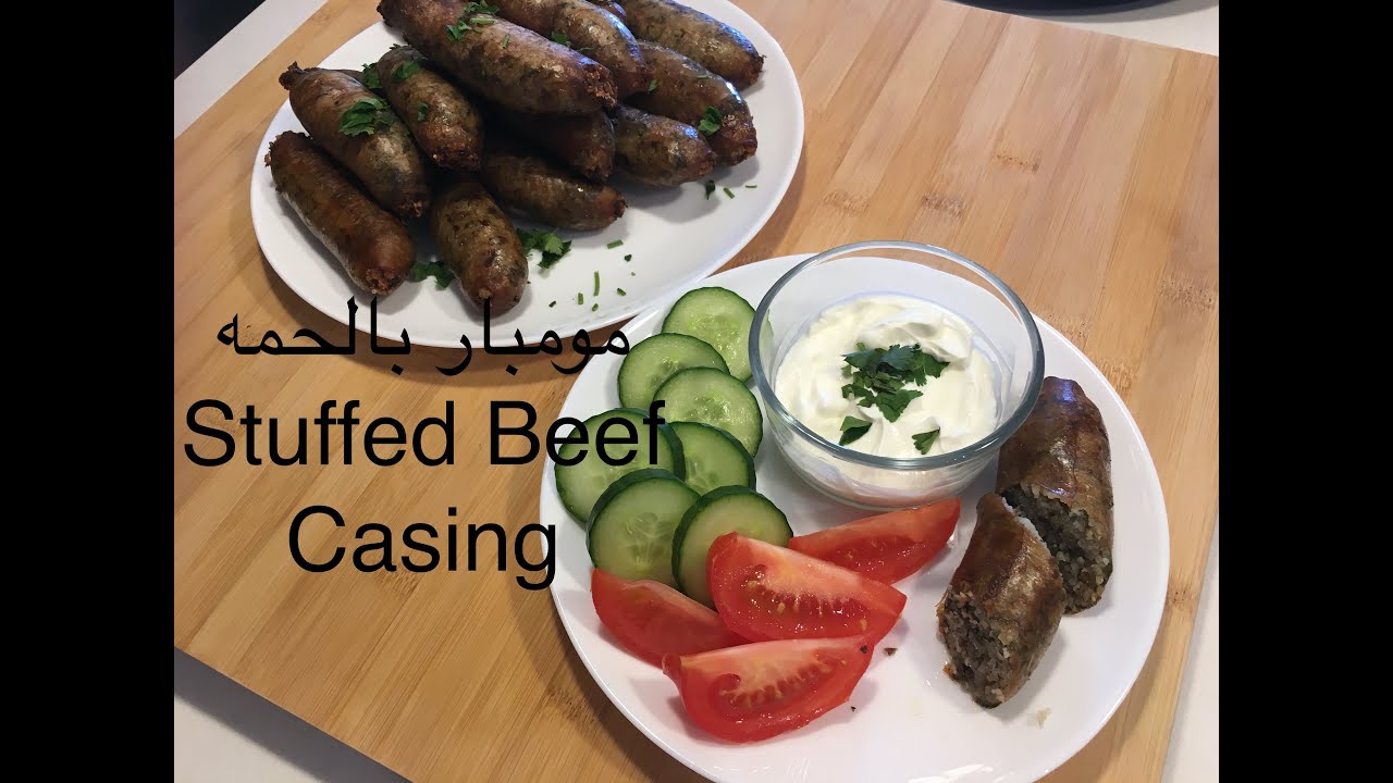 أسهل طريقة لتحضير مومبار بالحمه How to make delicious mombar with beef ...