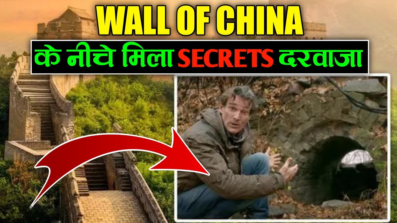 Untold Secrets Inside The Great Wall of China - YouTube
