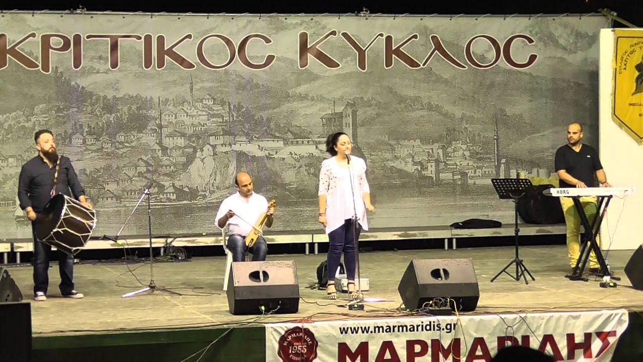 Μελίνα Χατζηκαμάνου Γ.Πουλαντζακλής ..19ος ΑΚΡΙΤΙΚΟΣ ΚΥΚΛΟΣ 27-6-15 ...