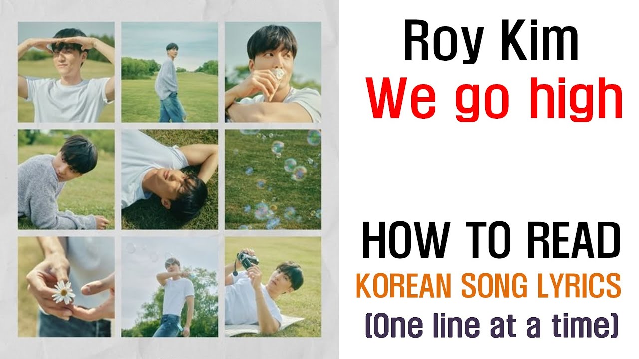 How to read Korean with KPop, 'ROY KIM(로이킴) - WE GO HIGH'. One line at a time. - YouTube