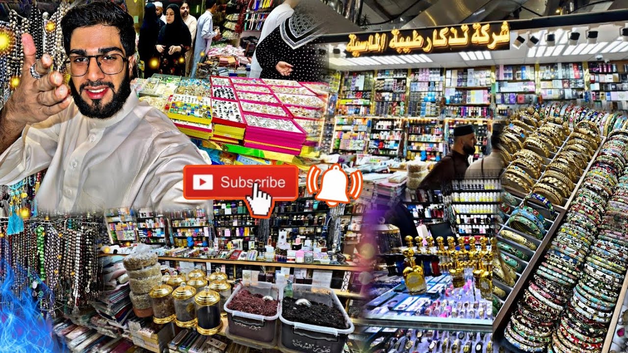 Hatim Khan | Wholesale Shop In Madina Madina Tour Vlogs 2026 - YouTube