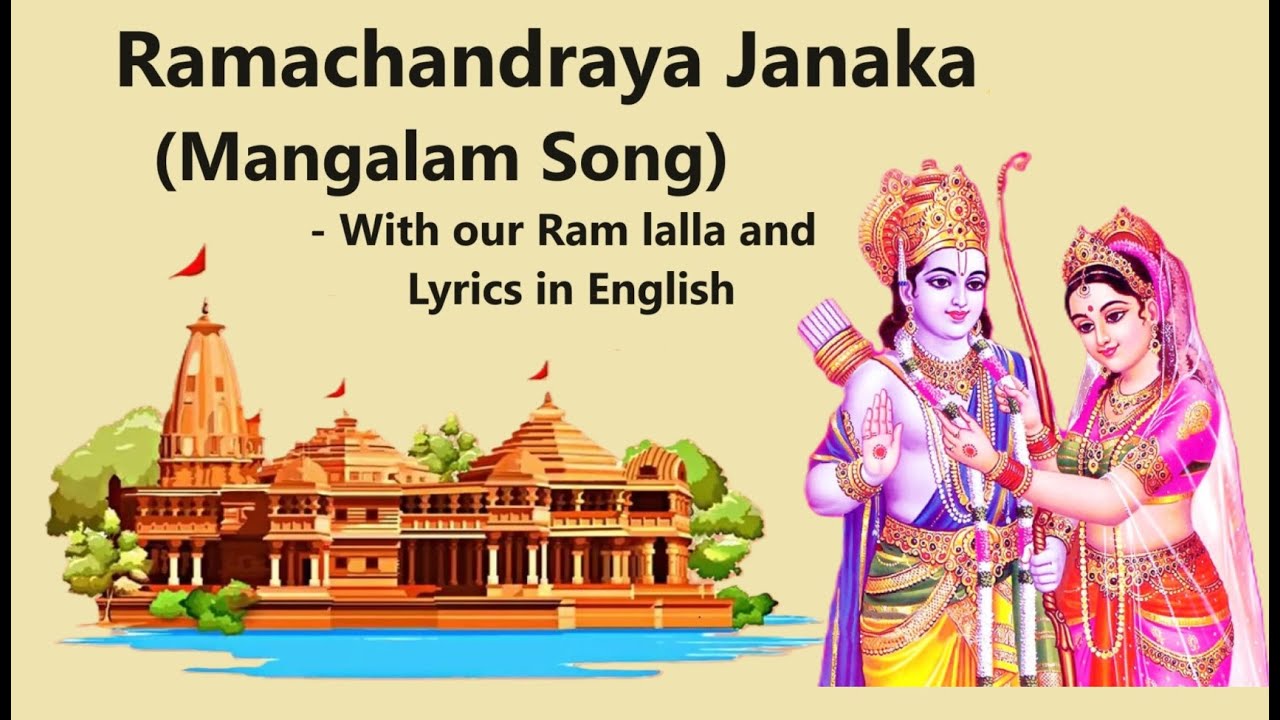 Ramachandraya Janaka - Ramachandraya Mangalam - with Ram Lalla and ...
