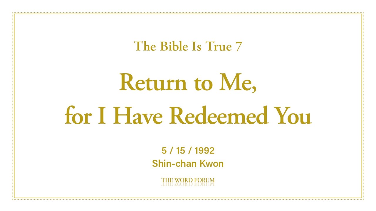 The Bible Is True 7 - Return to Me, for I Have Redeemed You - YouTube