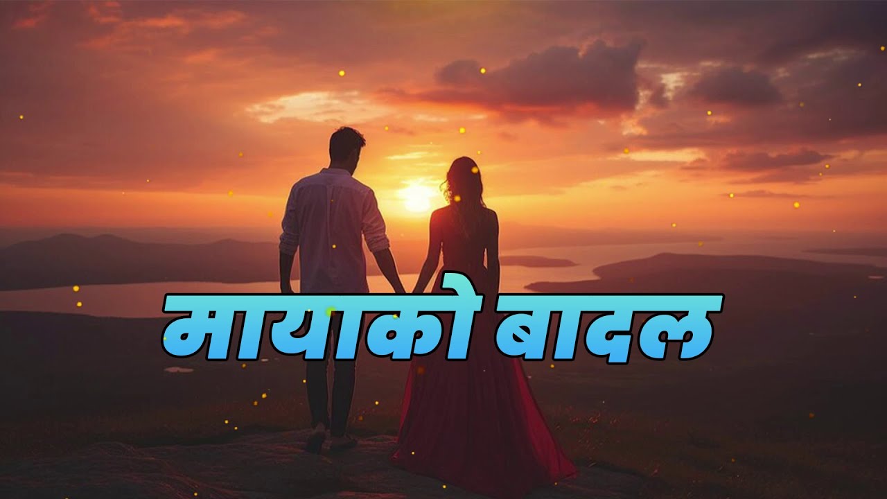 New Nepali Sad Popular Song Collection || Video Jukebox || Manish ...