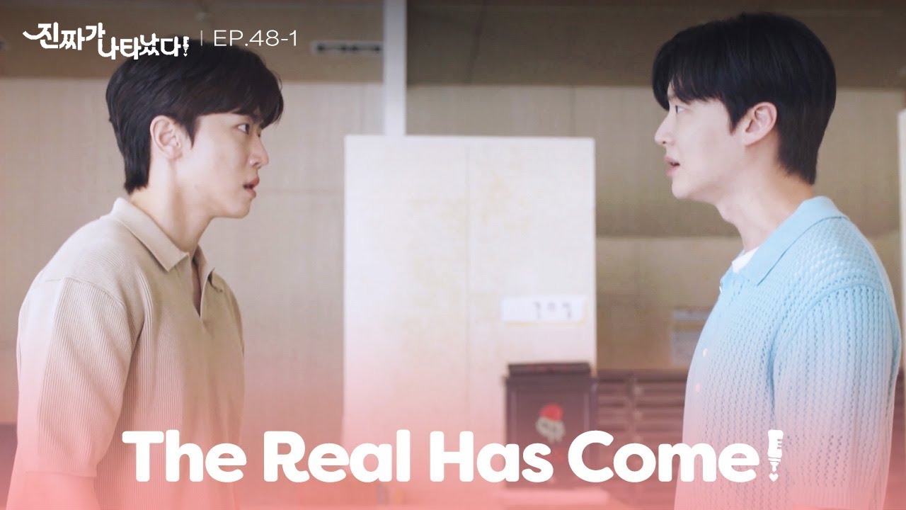 I Want to See Her Before I Leave. [The Real Has Come! : EP.48-1] | KBS WORLD TV 230910 - YouTube