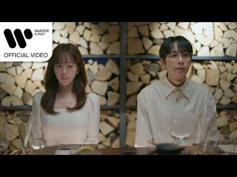 영재 (YOUNGJAE) - HIGHLIGHT (미혼남녀의 효율적 만남 OST) [Music Video]